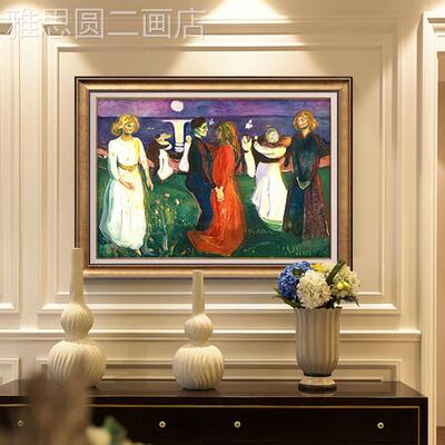 网红尖蒙克喊叫油画世界名画人物抽象玄关装饰画美式呐挂画欧式风