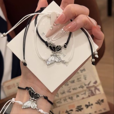 闺蜜款蝴蝶手链编织情侣