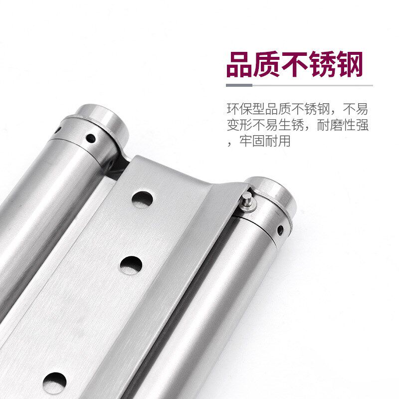 双弹簧合页木门内外开推拉门双向铰链花园小门自动弹簧不锈钢