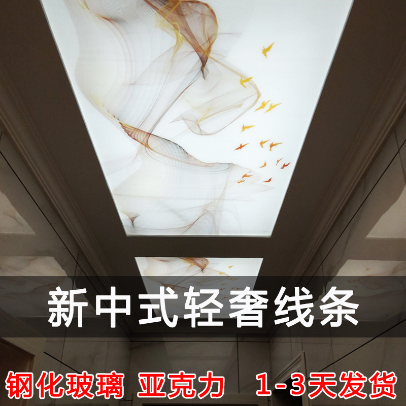 艺术玻璃吊顶亚克力透光板走廊过道吊顶装饰透光石中式天花吊顶