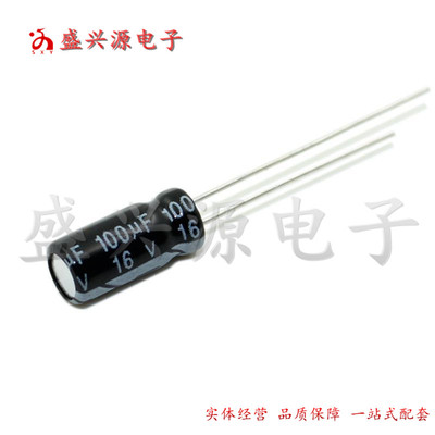 16v100uf 16v 全新铝电解电容 规格:5x7 5x11 6x5 6x7  50个