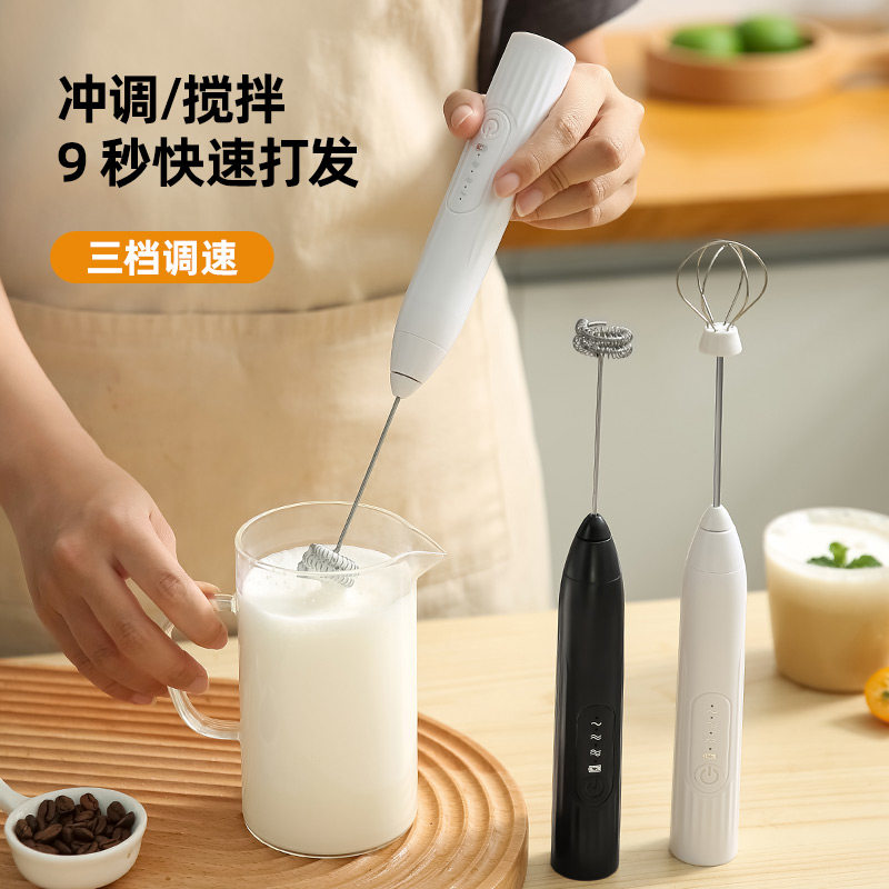 咖啡打泡器牛奶搅拌器家用电动迷你手持打奶器起泡奶盖打发奶泡机