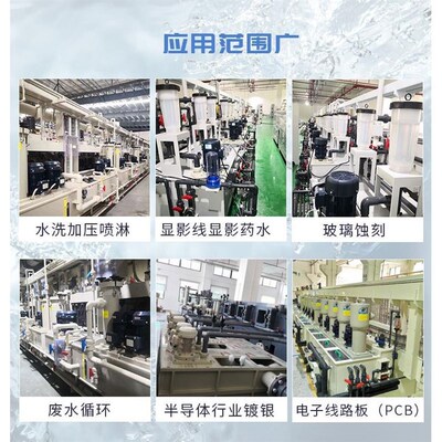 防腐蚀自吸泵 --40012 废水提升一体U成型化工卧式泵