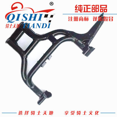适用铃木骊驰GW250-A/GW250F/GFW250S主支架停车架大撑中心支大架
