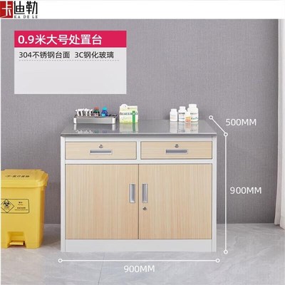 卡迪勒  钢e制木纹西药柜口腔牙科诊所治疗室处置台美容院药品柜