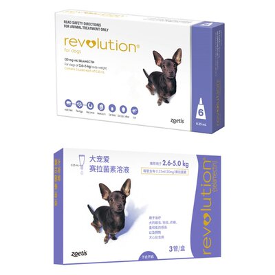 新品new Revolution oVet Grade Pets Protection Selamectin Fle