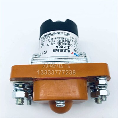 三佑厂家直销ZJ100A电动扫地机车直流接触器DC12V24V36VU48V60V72