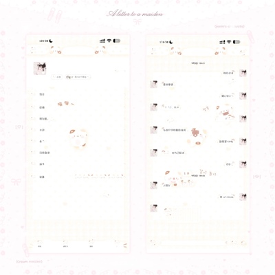 空投「喵帕斯」Themepro主题 键盘 ios定制v主题 卷码发货