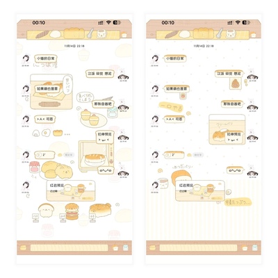 空投【面包狗狗】themepro主题四版本赠键盘ios定制v主题券码发货