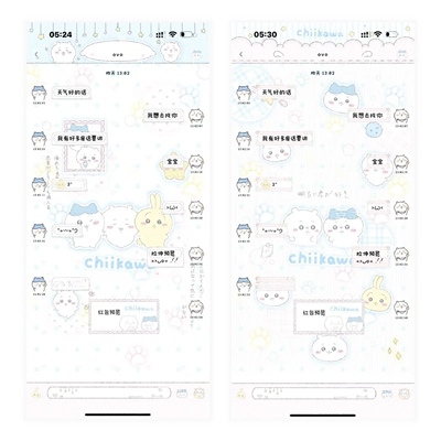 【chiikawa】ThemePro主题 三版本 赠配套贴纸键盘 ios定制v主题