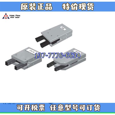 禾豐HER-FON夹爪手指气缸CTV/CTU/CTM10/16/20/25/32 CHUW20 CHU3