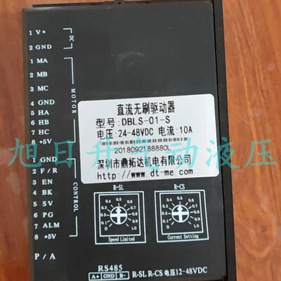 鼎拓达高压直流无刷电机100p0W驱动器DBLS-01-S MA860 AC40-80V