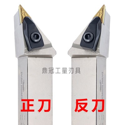 新款93度弹簧钢加h硬外圆刀杆 DVJNR/DVJNL 1616H16 2020K16 2包