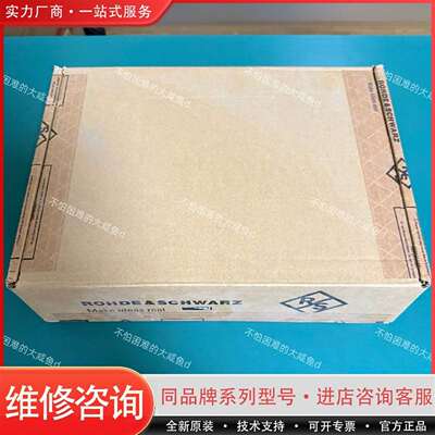 可维修罗德与施瓦茨NRP50S功率传感器议价