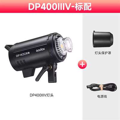 可维修神牛DP600/DP1000/DP800/DP400四代影室议价