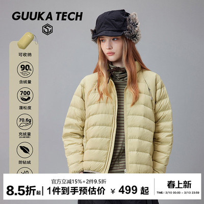 GuukaTe短款正肩排骨羽绒服