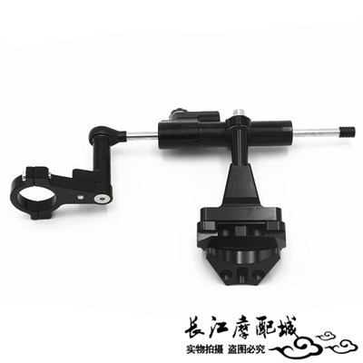 适用川崎ninja400 忍者400阻尼杆阻尼器支架铝T合金甩头钛尺平衡