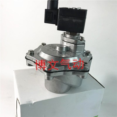 电磁阀脉冲阀 SCG353A047 1.5寸直F角式脉冲阀 AC220V DC24V