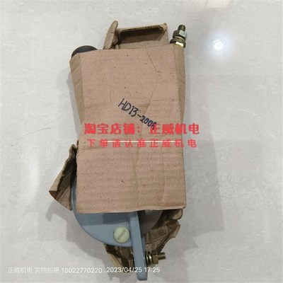 闸刀开关HD13-200/31 带灭L弧罩带手柄 库存2台