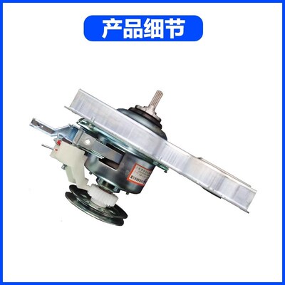 适用海信洗衣机离合器XQkB50-C8277 C8207 8050 C8227 8086 8208H