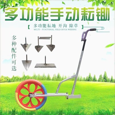 三角开沟锄头农用工具大全犁地神器人H工小型手推耘锄锄地锄草头*