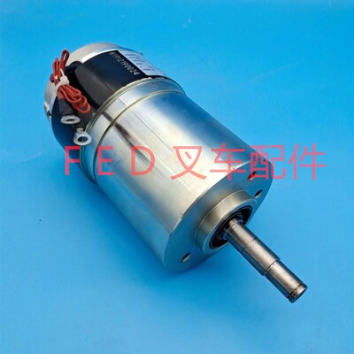 诺力叉车PTEe20X驱动电机53DC-36-0.9行走马达ZD11390-900W36V配