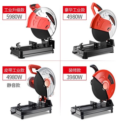 雷尔顿多角度350型材切割机355大H功率钢材机多功能木材切割机