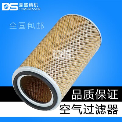 维尔泰克/恺撒SiAH55千瓦螺杆空压机空气滤清器芯56010200350空滤