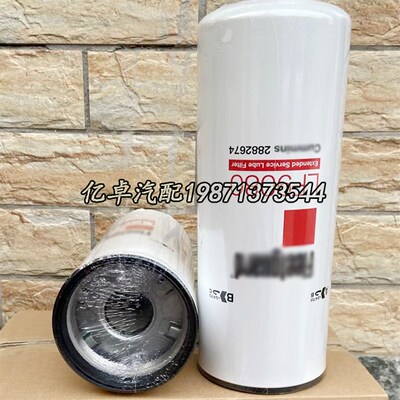 LF9080/2882674 LF9001/3101869/3406869 LF9011 P55X9000机油滤