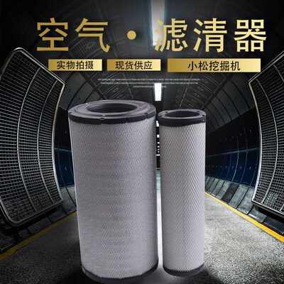 PU3662空气滤清器 o工程机械 挖机 发电机组345B空滤k3661空气滤