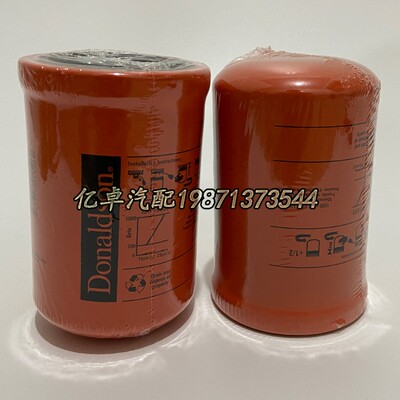 P165354 P16438l1 P164375 P163542 P163315 P163419液压滤芯5145