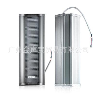 Hivi/惠威C8041防水音柱20W防水音箱30W40W室外壁挂音响
