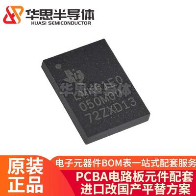 LMK61E0-155M52SIAR155M52SIAT贴片QFM-6155MHz标准时钟振荡器