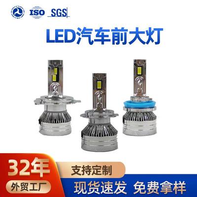 新款双热管汽车LED大灯大功率65W雾灯H7汽车灯H1汽车大灯