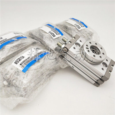 SMC型摆台旋转气缸MSQA10A/MSQA20A/MSQHA30A/MSQA50A/R高精度轴