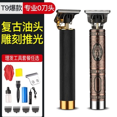 理发剃须一体机电动剃头刀男充电式电推J子卡尺理发器家用带线小