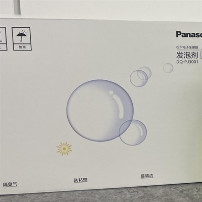 【泡沫剂】滤芯发泡净化 务必在C客服引导下单DQ-PJ3001