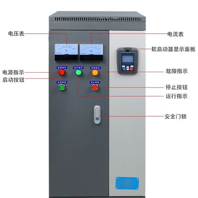 低压在线式软启动柜器k XSTR-22KW 37KW 智能型电机软启动柜控制