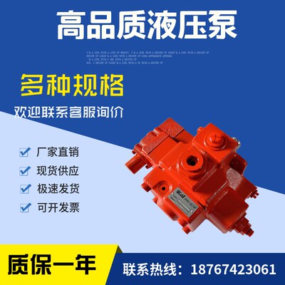 台湾奇斯特QCIST叶片泵 1PV2V4-18F/32RA1MCO16A1高压液压泵