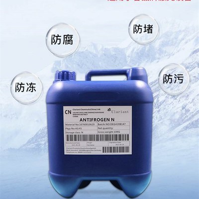 。科莱恩激光防冻液IPG专用激光器切割机激光雕刻机X克莱恩冷却原