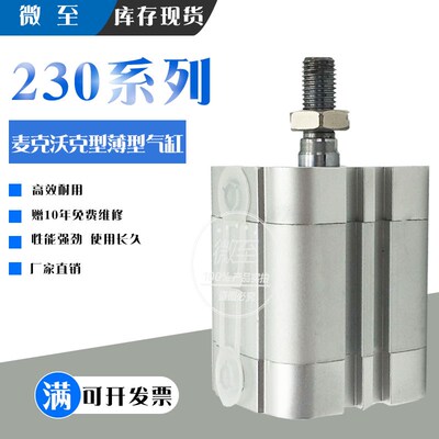 METALWORK气缸240/230040/025/030B/050/060/075/080/100XP CP AV