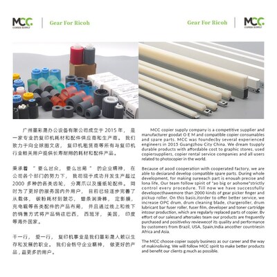 施乐77a85二转辊 700 700I C75 C70 J75 6680 C560 550二次转印辊