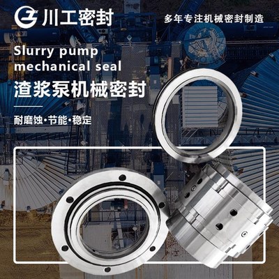 泵机械 耐高温密封 4l0ZJ-I-A1740ZJ-I-A1950ZJ-I-A33 轴用密封