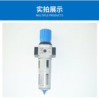 LFR--c02/03/04 D-MIDI/MINI调压过滤调压阀 高压油水分离器