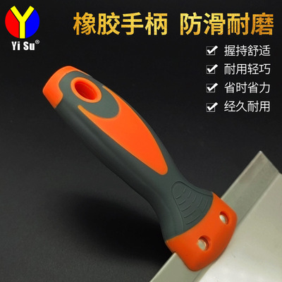 极速易速圆弧刮刀不锈q钢刮腻子刮大白扇形铲刀油灰刀装修油漆铲