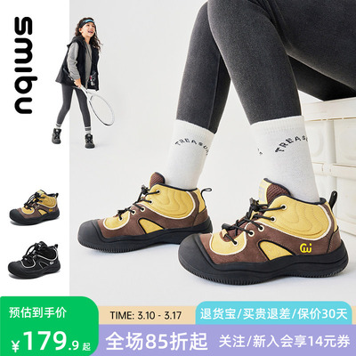 SMIBU童鞋儿童棉鞋女童2026冬季新款加绒男童运动鞋户外登山鞋冬