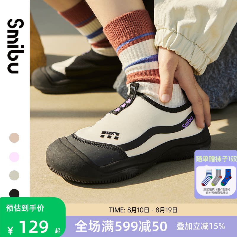 SMIBU斯密朴童鞋【设计师款】女童运动鞋子2026春秋新款儿童板鞋