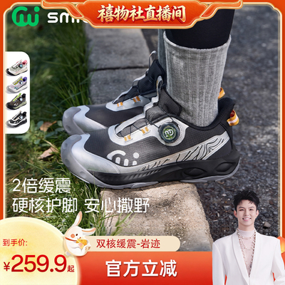 章鱼吸盘大底儿童户外徒步运动鞋