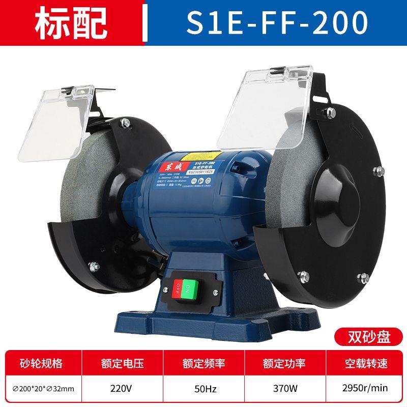 台式砂轮机S1E125/150/200磨石机磨刀工业级立式小型打磨机