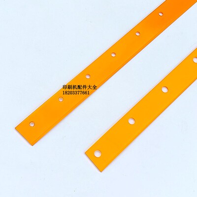 秋山440洗墨器刀条上海秋山刮墨板EBT40刮墨刀428四开洗墨板